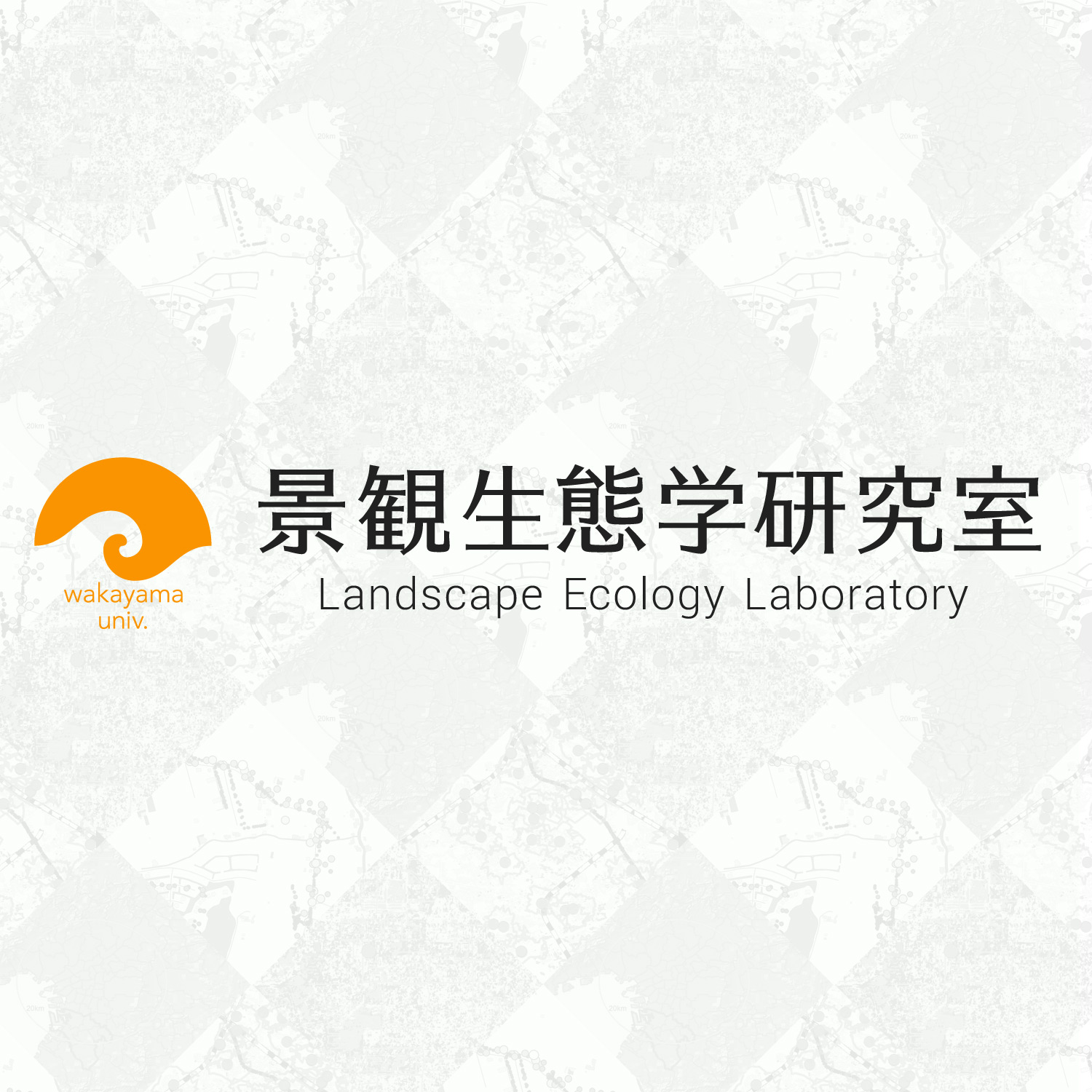 Landscape Ecology Laboratory - Yuji Hara Laboratory at Wakayama University